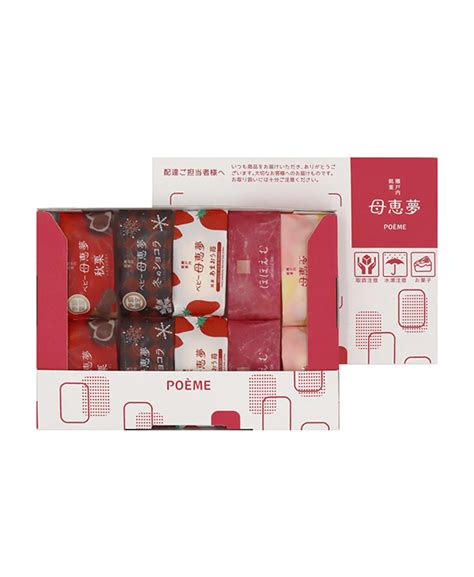 11月「母恵夢はじめてセット」オンラインショップ限定商品 母恵夢公式サイト｜ポエム＆ベビーポエム