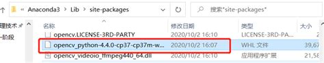 Anaconda 安装python第三方库的各类方法 腾讯云开发者社区 腾讯云