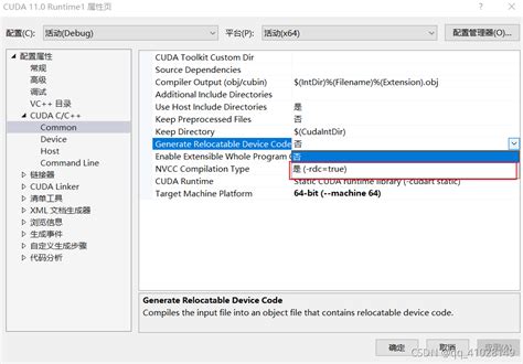 vs cuda编译报错：msb3721，返回代码255 csdn博客