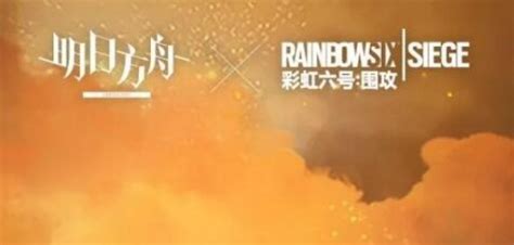 明日方舟源石尘行动od材料掉落什么？明日方舟源石尘行动od材料掉落介绍 下载之家