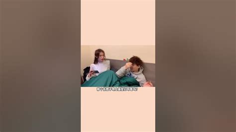 贝贝啊贝贝 我的班主任是我嫂子 合集3 Youtube