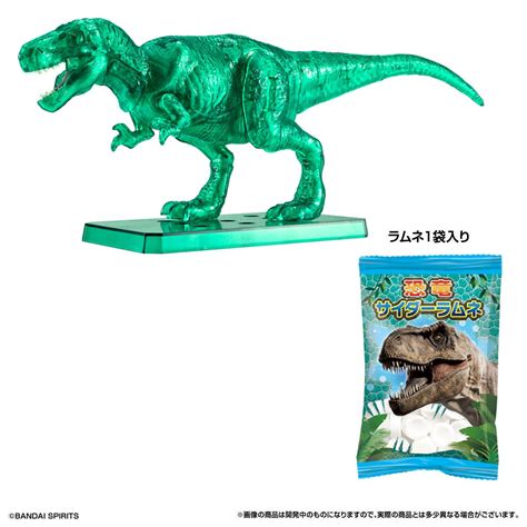 Plannosaurus Box Tyrannosaurus Clear Green Ver