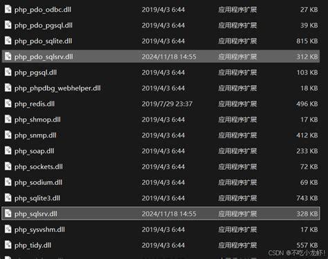 前端链接数据库SQL Server 前端连接sqlserver CSDN博客