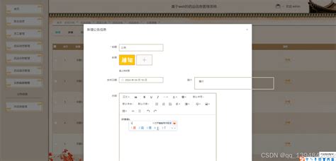 Springboot446 基于web的药品信息管理系统源码数据库纯前后端分离部署讲解等 Csdn博客