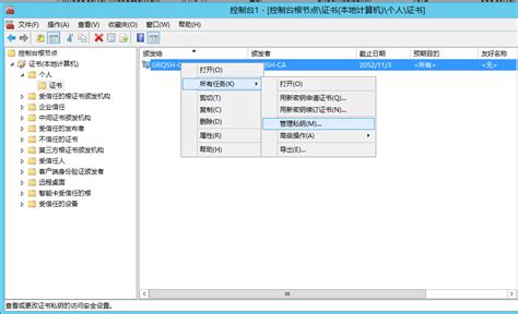 为sql Server配置连接加密sqlserver数据库传输协议 Csdn博客 为sql Server配置连接加密sqlserver数据库传输协议 Csdn博客