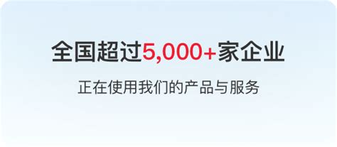 解决方案 容智官网