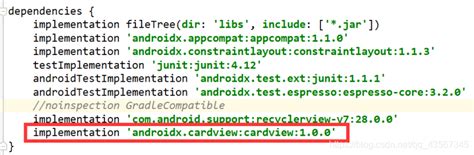 Android——cardview卡片式布局安卓 Cardview 序列号的展示 Csdn博客