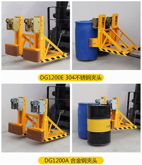 지게차 드럼통 클립 운반기 핸들러 집게 고정 배럴 네이버 블로그