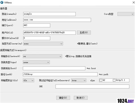 V2ray Wss配置对应v2rayn客户端怎么填写 1024社区
