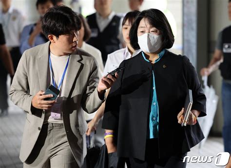 정의연 후원금 유용 윤미향 의원직 상실형2심 징역 1년6개월·집유 3년 뉴스1