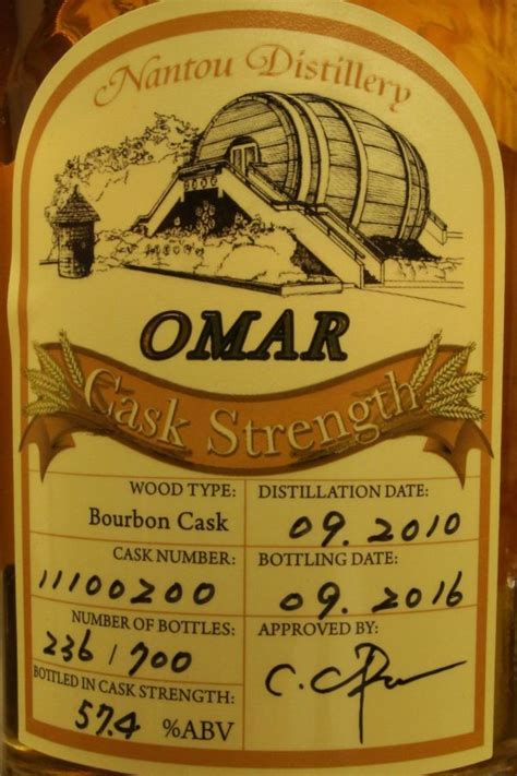 現貨 TTL Nantou Distillery OMAR Airport Limited 台酒 南投酒廠 機場限定 單桶中樣組