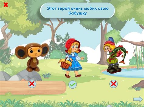 Игра-бродилка "В гостях у сказки" - презентация онлайн