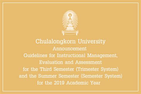Chulalongkorn University Announcement Guidelines For Instructional Management Evaluation And