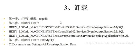 Javaweb之mysql的安装java的mysql安装教程 Csdn博客