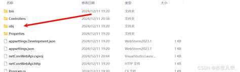 从零开始：如何在net Core Web Api中完美配置swagger文档netcore Swagger Csdn博客