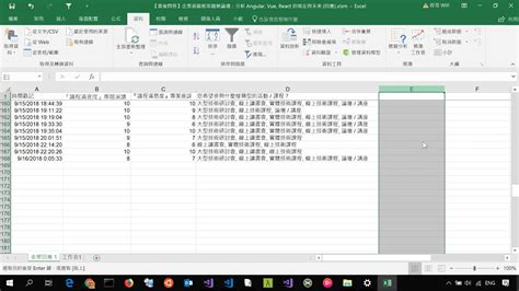 如何用 Excel 2016 分析問卷項目中的複選選項 Youtube