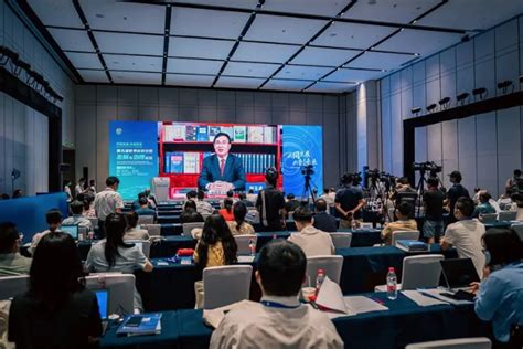 第五届世界科技社团发展与治理论坛在长沙举办