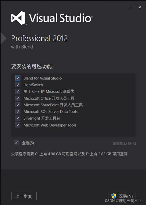 arcgis二次开发软件安装（arcgis10 2、vs2012、ae10 2） vs和arcgis csdn博客
