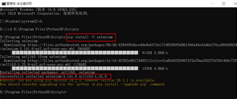 Web自动化环境搭建 Python PyCharm Selenium Webdriver 柠檬草不孤单 博客园