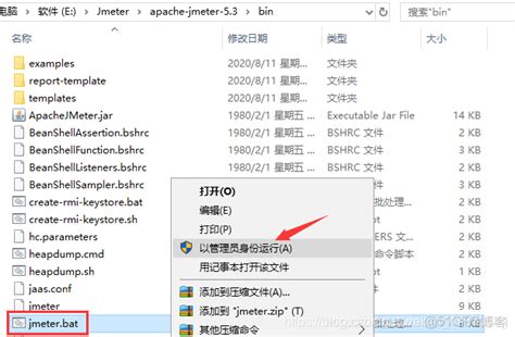 Jmeter和java的版本匹配 Jmeter对应jdk版本mob64ca1402665b的技术博客51cto博客