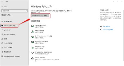 Antimalware Service Executableの抑制・制御方法を解説！ ウェブデザイン・ネットワークに関するネタ帳