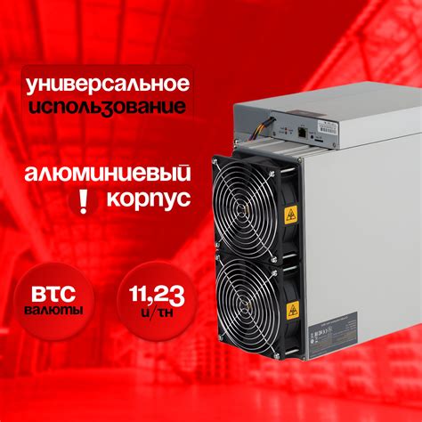 Асик Майнер Asic Miner Bitmain Antminer S19 90th новый купить на Ozon по низкой цене 1901773733