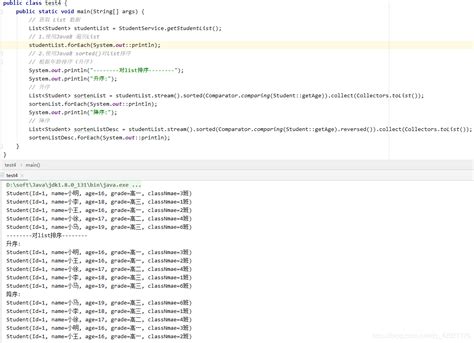 【java】使用java8 Stream流对list进行遍历、过滤、查询、去重、排序、分组等stream流过滤list Csdn博客