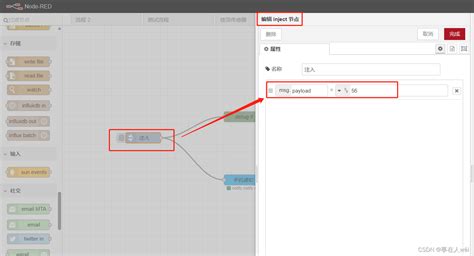 ha使用node red推送消息到手机 nodered微信推送 csdn博客