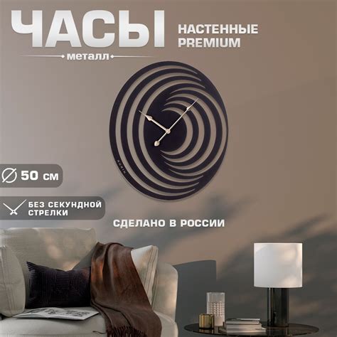 Часы настенные бесшумные Рубин Металл D 50см купить C доставкой на Ozon по низкой цене