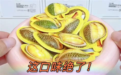 妈耶巨好吃的水果味软糖！我一下午嘴都没停啊！泰好吃了 哔哩哔哩