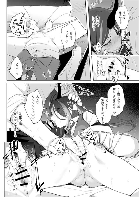 Usobuki To Donuts Motte Page 24 Nhentai Hentai Doujinshi And Manga