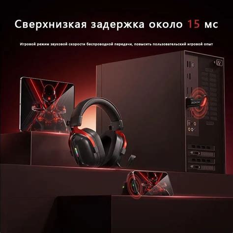 Наушники Полноразмерные Mchose S9 Pro Bluetooth Радиоканал Usb Type C 3 5 мм Проводное