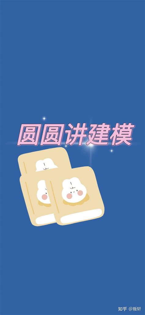 数学建模 mathorcup 知乎