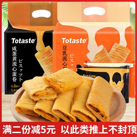 马来西亚原装进口茱蒂丝巧克力芝士花生酱威化饼干办公室零食150g 虎窝淘