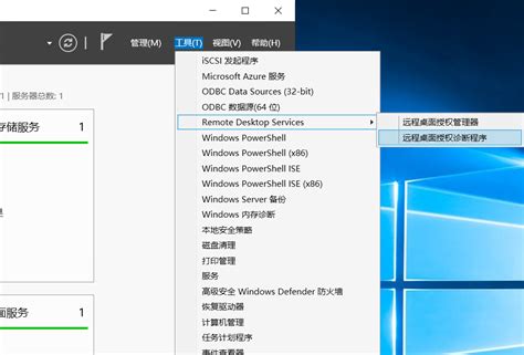 Windowsserver远程桌面许可证服务器部署 · Feixiangfu