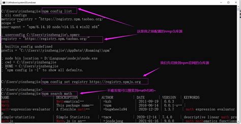 Nodejs的npm包管理器快速入门 阿里云开发者社区 Nodejs的npm包管理器快速入门 阿里云开发者社区