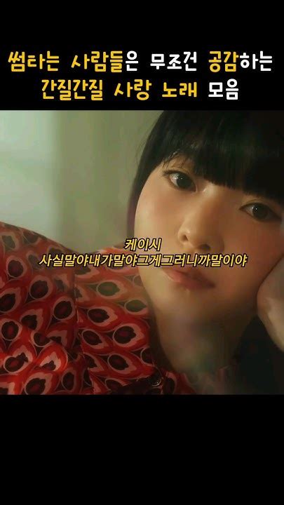 매력적인 여자 보컬 아이유 이수현 케이시 감성 플리 추천 Youtube