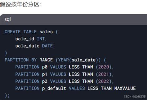 Oracle 表分区＞＞范围分区列表分区散列分区哈希分区间隔分区参考分区子分区复合分区组合分区oracle范围分区加列表