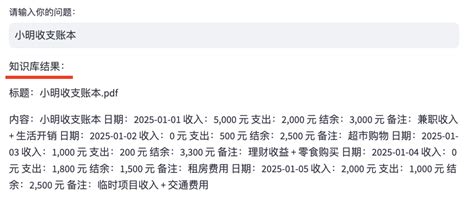 搭建个人知识库，支持word、pdf、txt等，一般电脑也能玩。本地个人知识库 Csdn博客