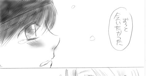 ユーリonice 運命って何ですか？16（ヴィク勇オメガバース） あるのマンガ 漫画 ヴィクトル・ニキフォロフ Yoi【腐