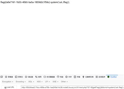 Bjdctf2020 Zjctf，不过如此 跳河离去的鱼 博客园