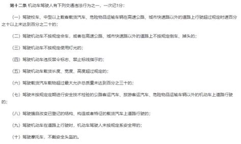 拐弯不打转向灯扣分吗罚款吗 有驾
