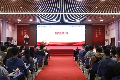 学校2022年学生骨干素质能力提升项目正式启动 学生工作部