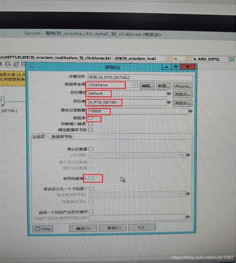 利用kettle从oracle向clickhouse里导数据 clickhouse jdbc 0 3 1下载 csdn博客