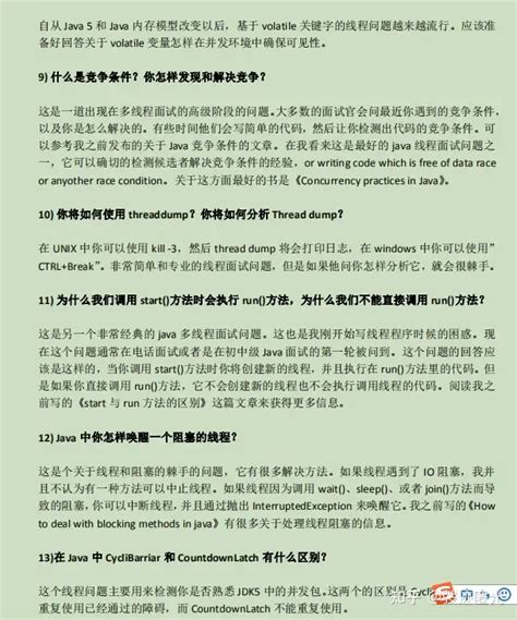 这才是打开java面试的正确方式，金九银十互联网大厂java面试八股来袭java面试准备 Csdn博客