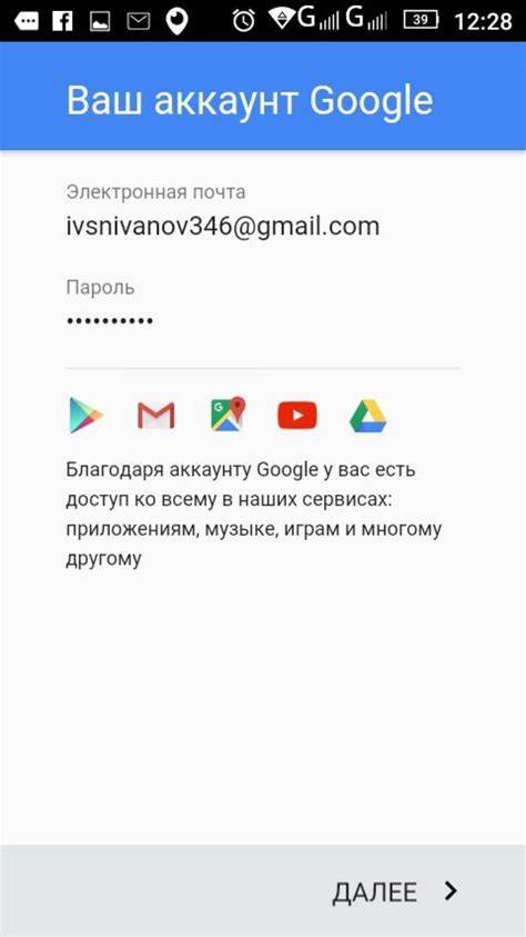 Создание электронной почты на Android телефоне регистрация и настройка клиента