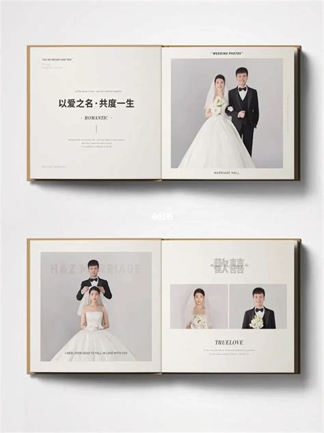 婚纱照相册排版婚纱照上册