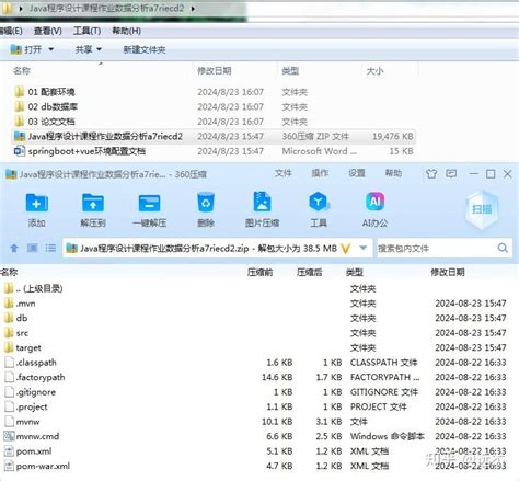 [开题]基于java计算机毕业设计java程序设计课程作业数据分析（附源码） 知乎
