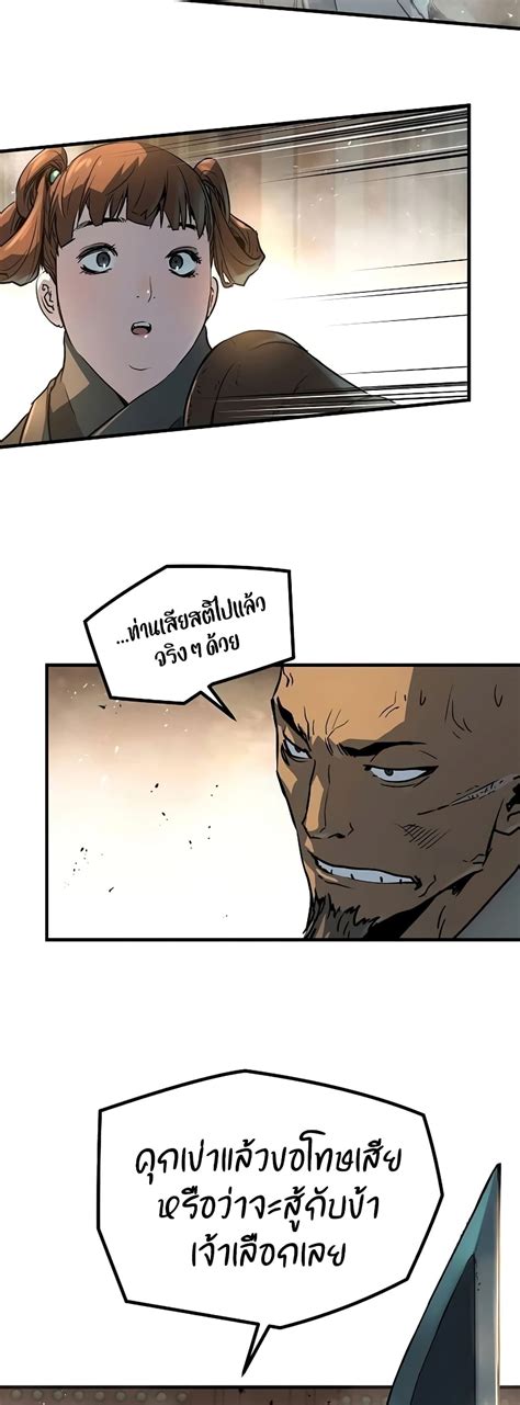 Absolute Regression 5 Ranker Manga