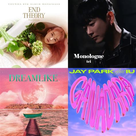 기분이 몽글해지는 감성 플레이리스트